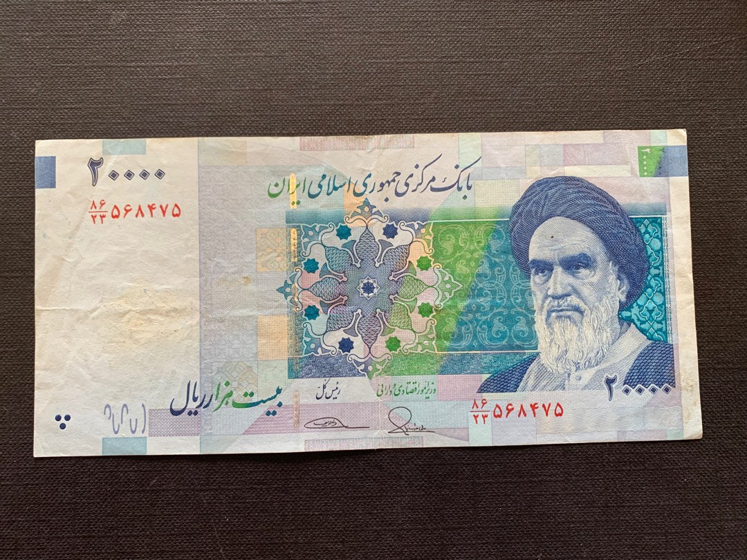 Iran 20000 Rials Banknote, Hobbies & Toys, Collectibles & Memorabilia, Currency on Carousell