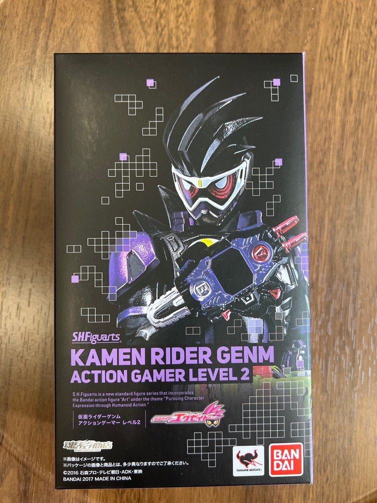 Kamen Rider Gemn Action Gamer Level 2 Figuarts, Hobbies & Toys, Toys ...