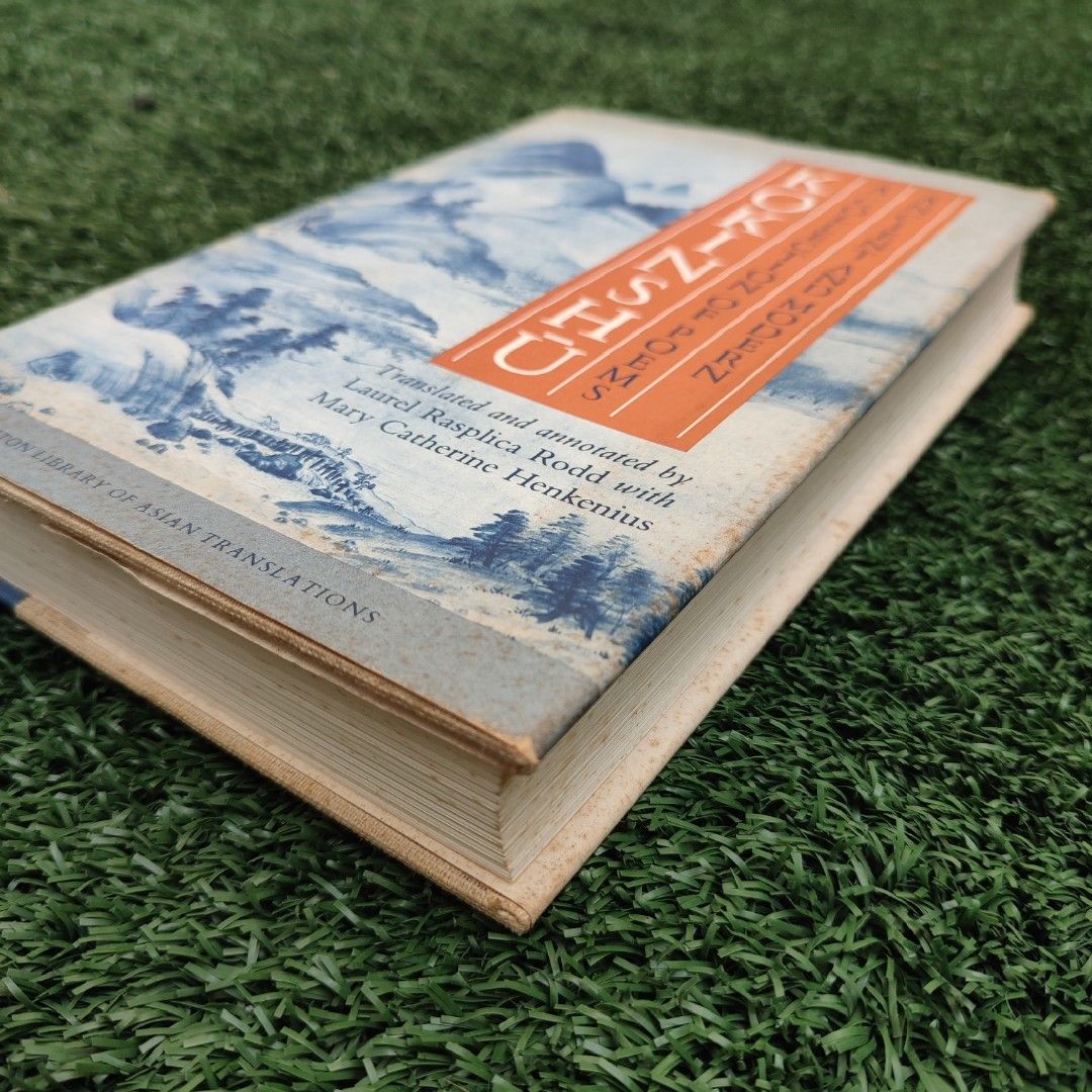 kokinshu: a collection of poems translated by Laurel rodd, Hobbies ...