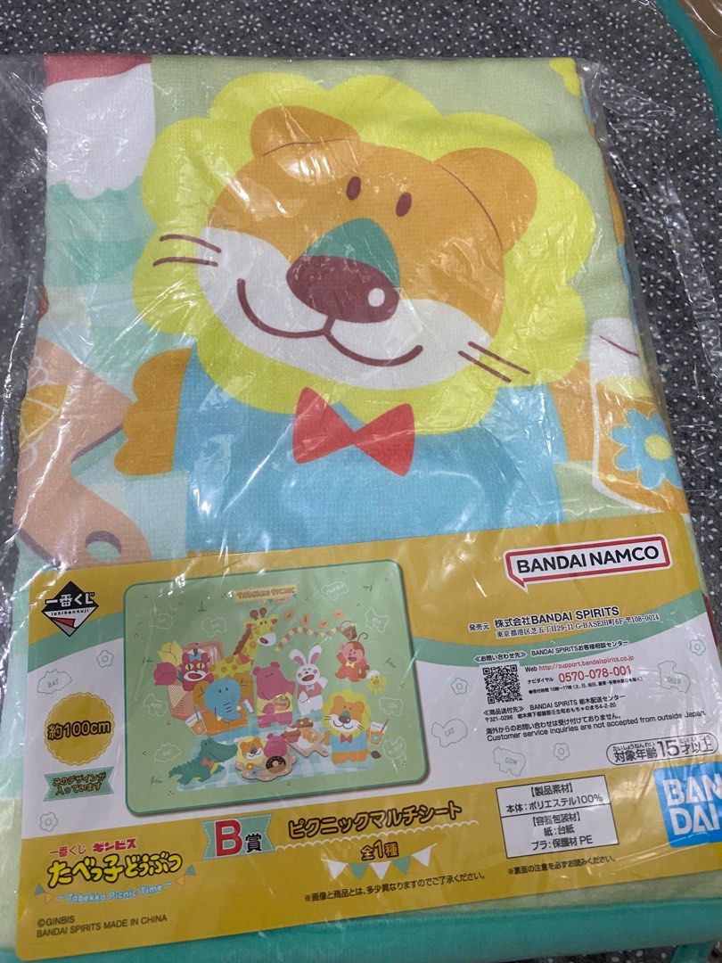 Kuji - Tabekko Animal - Tabekko Picnic Time - B Prize - Picnic Multi ...