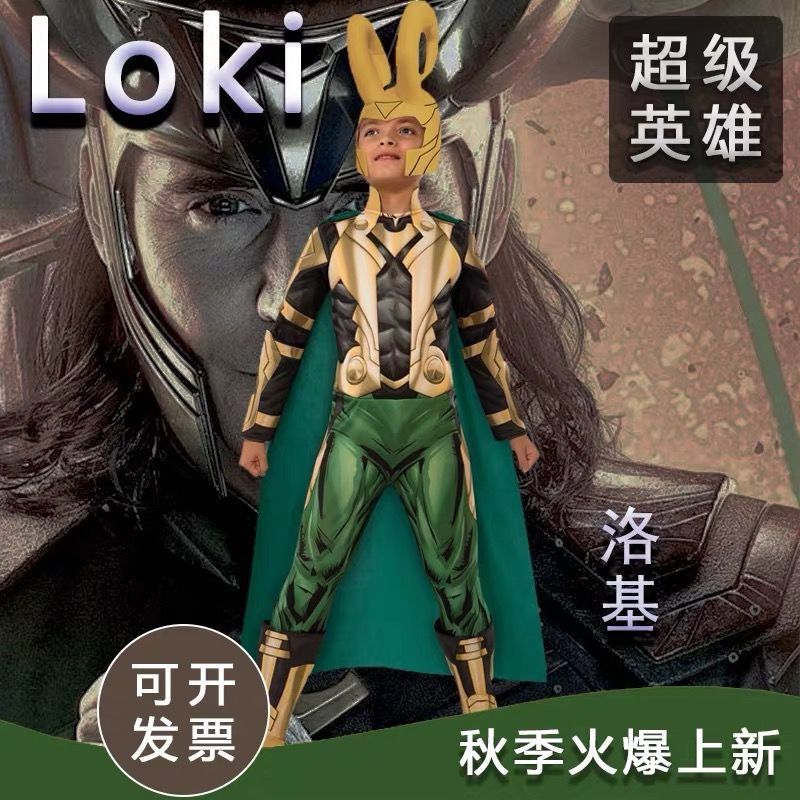 Loki Kids Costume, Babies & Kids, Babies & Kids Fashion on Carousell
