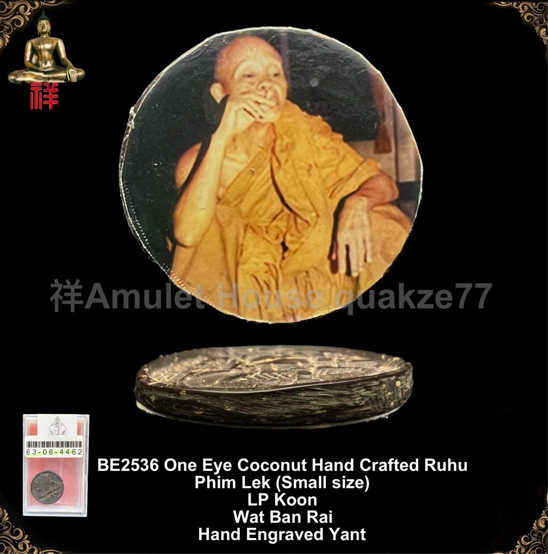 LP Koon, Hobbies & Toys, Memorabilia & Collectibles, Religious Items on ...