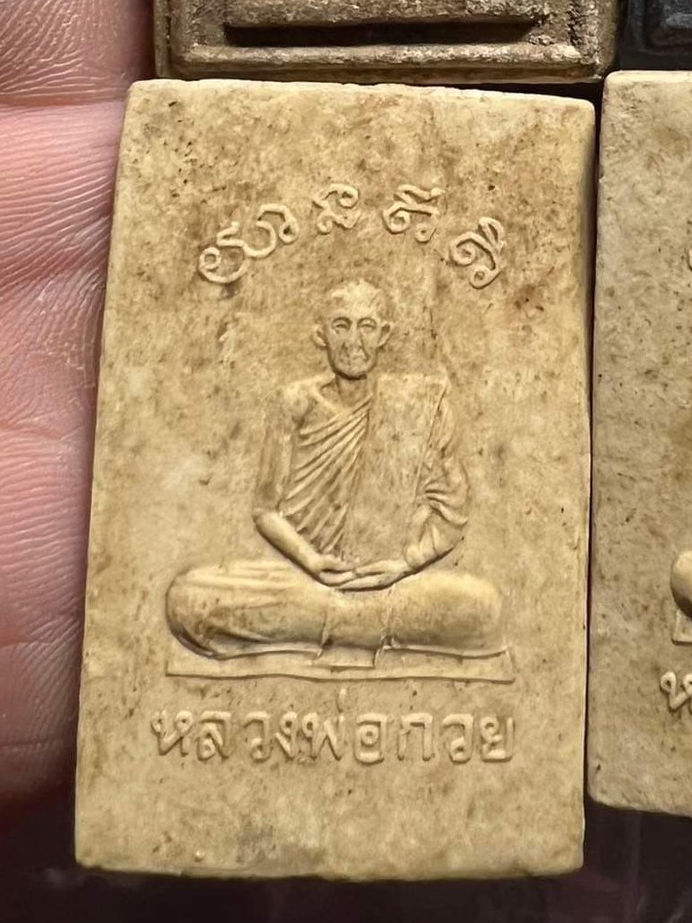 Lp Kuay Somdej Lang Roop Roon Song , Hobbies & Toys, Memorabilia ...