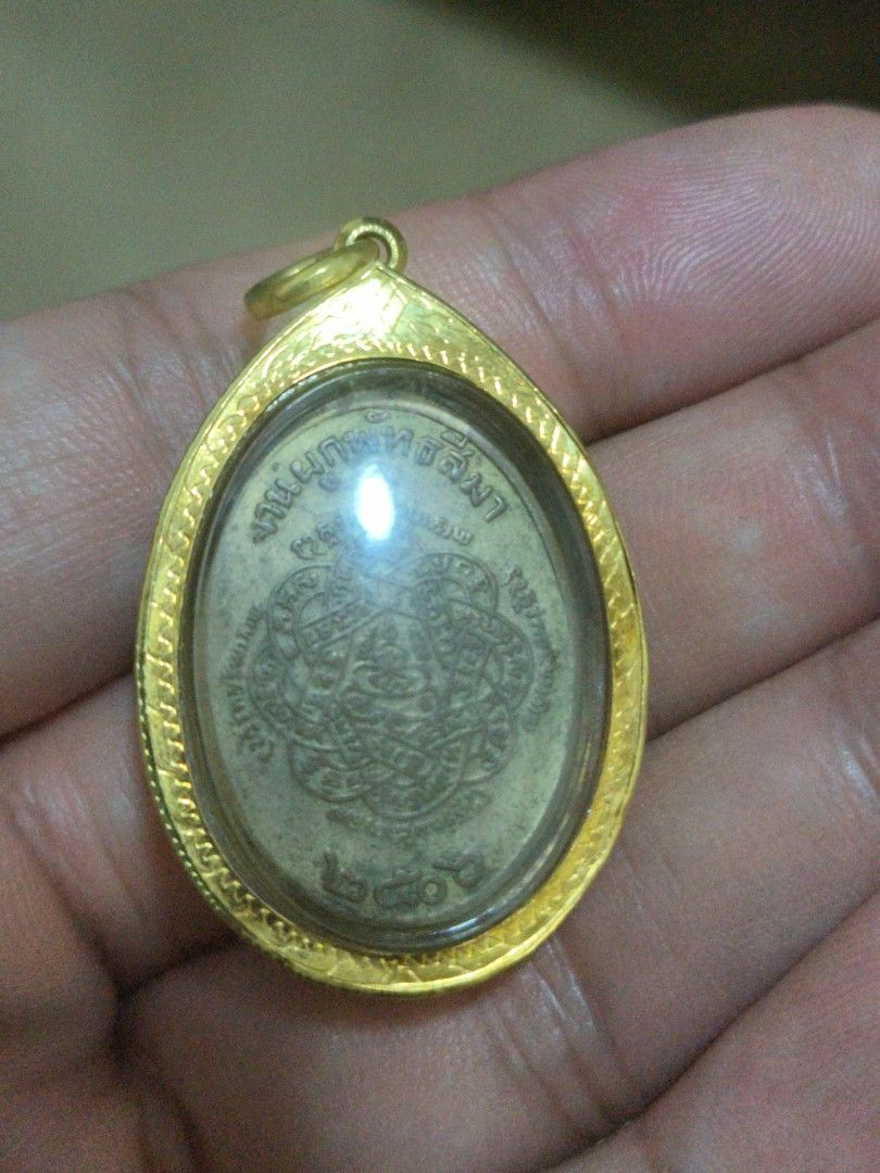 LP Suk Wat Kalong Rian First batch, Hobbies & Toys, Memorabilia ...