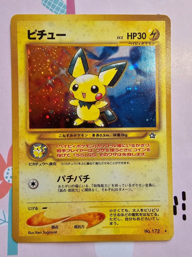 ピチューlv5 日版ptcg 寵物小精靈卡 pokemon card 寶可夢卡 舊版no.172 3, 興趣及遊戲, 玩具 & 遊戲類 - Carousell