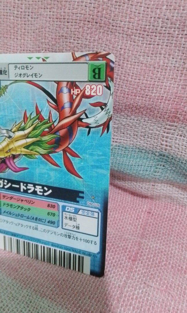 Mega Seadramon DM-026 Digimon Alpha Card very rare japanese, Hobbies & Toys, Toys & Games on ...