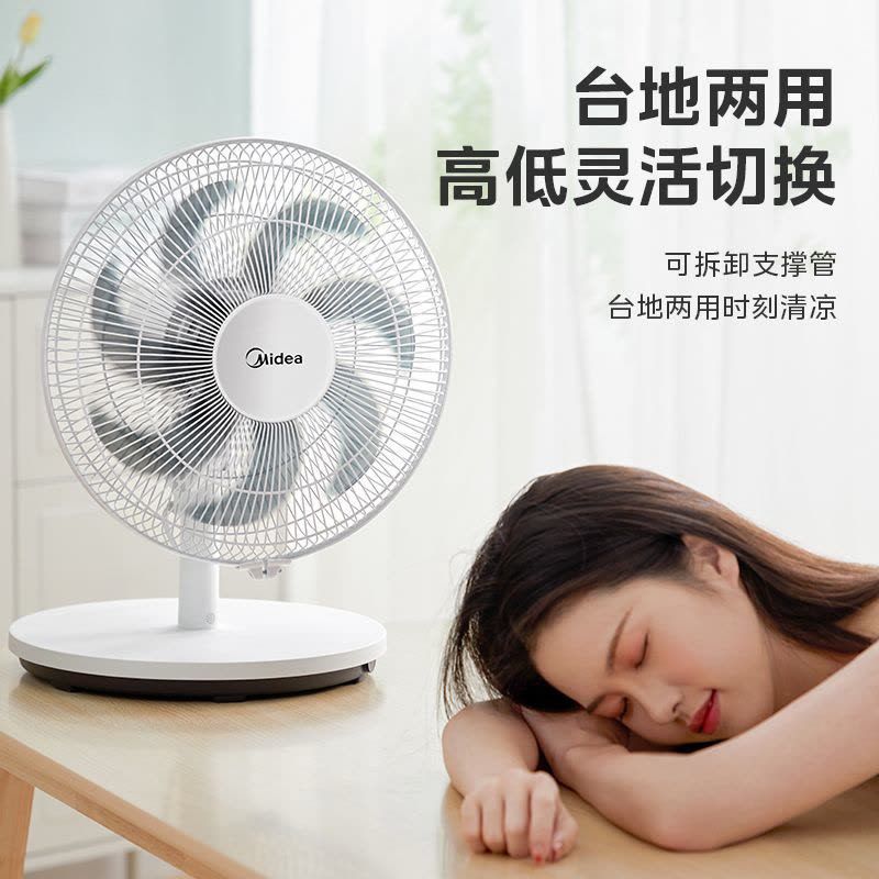 Midea FSA30UDR Standing Fan with Remote Control, Furniture & Home ...