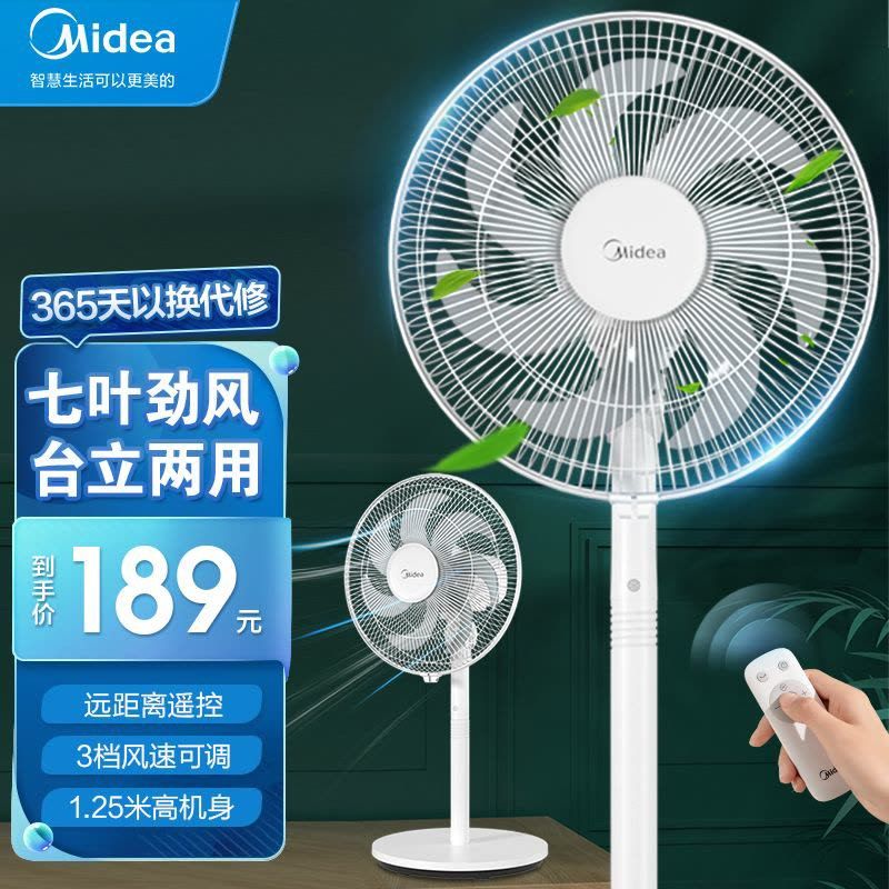 Midea FSA30UDR Standing Fan with Remote Control, Furniture & Home ...
