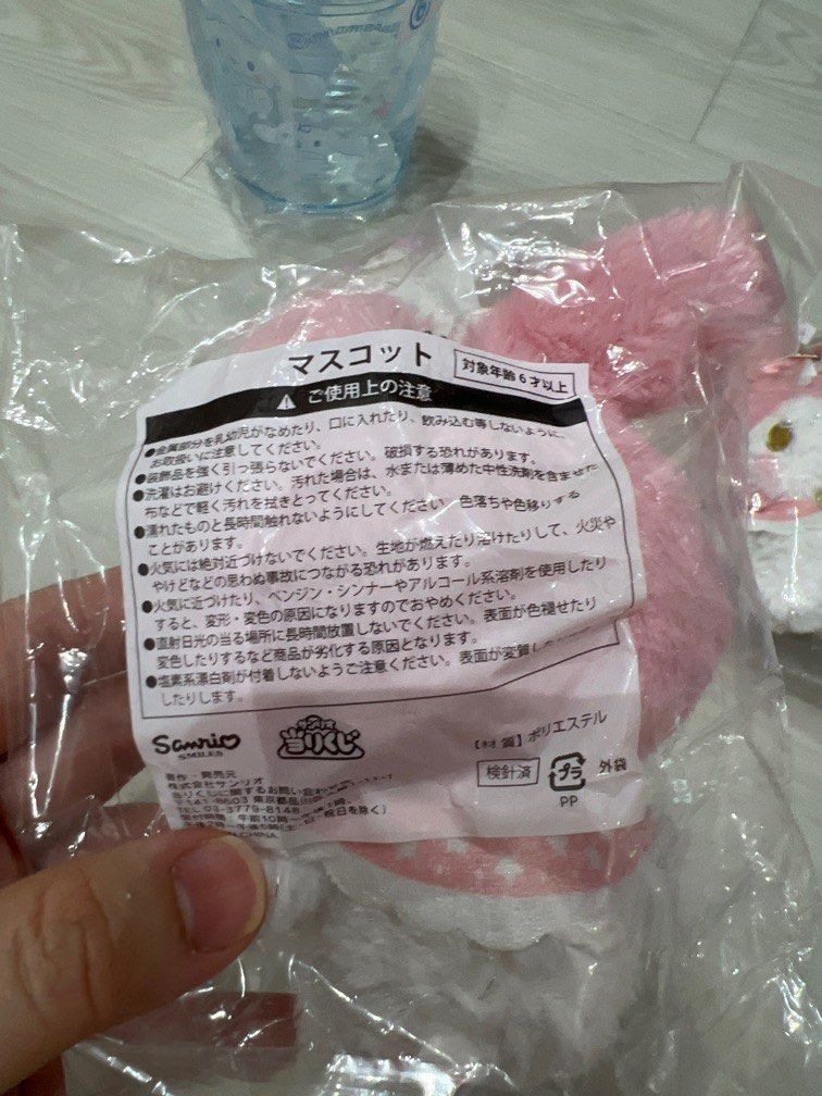 My melody small plushie/ my melody friends plushie/ Pompom plushie ...