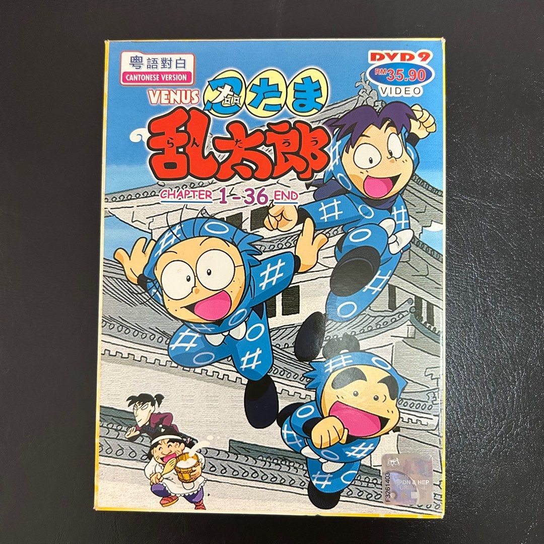 Nintama Rantaro DVD, Hobbies & Toys, Music & Media, CDs & DVDs on Carousell