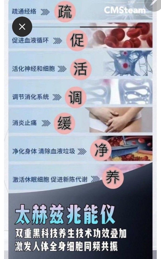 Olylife Tera P90, Health & Nutrition, Massage Devices on Carousell