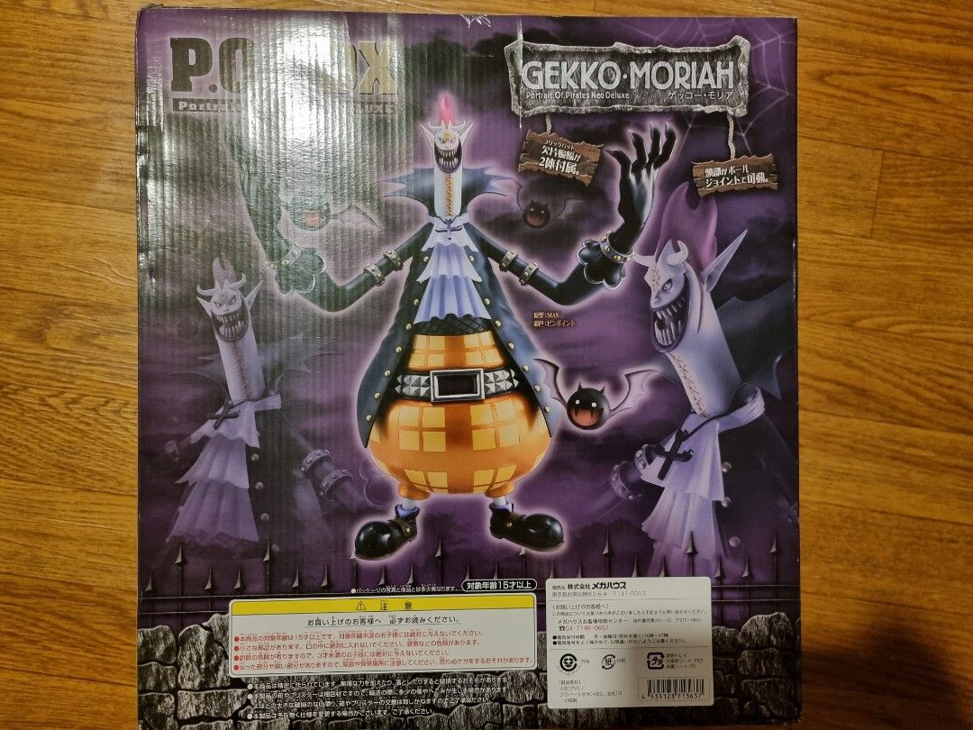One Piece - Gecko Moria - Excellent Model - Portrait Of Pirates DX ...