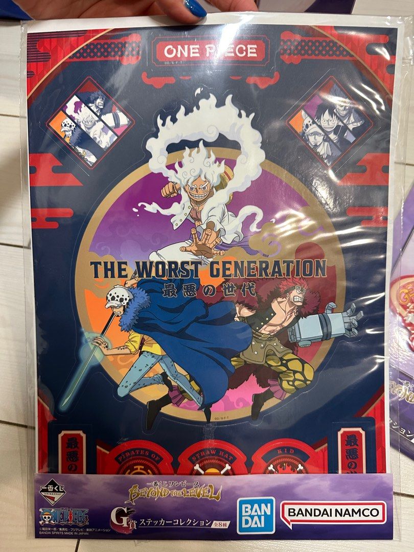 One piece behind the level / op beyond the level kuji - luffy figure ...