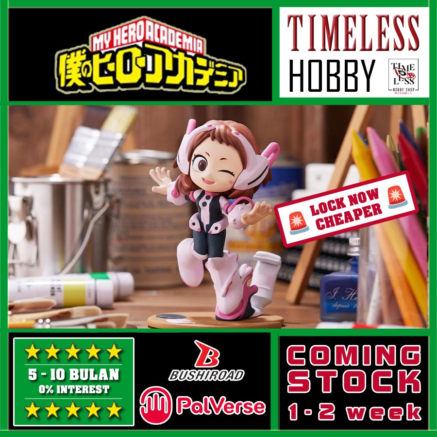 PALVERSE Uraraka Ochaco Figure BUSHIROAD My Hero Academia ...