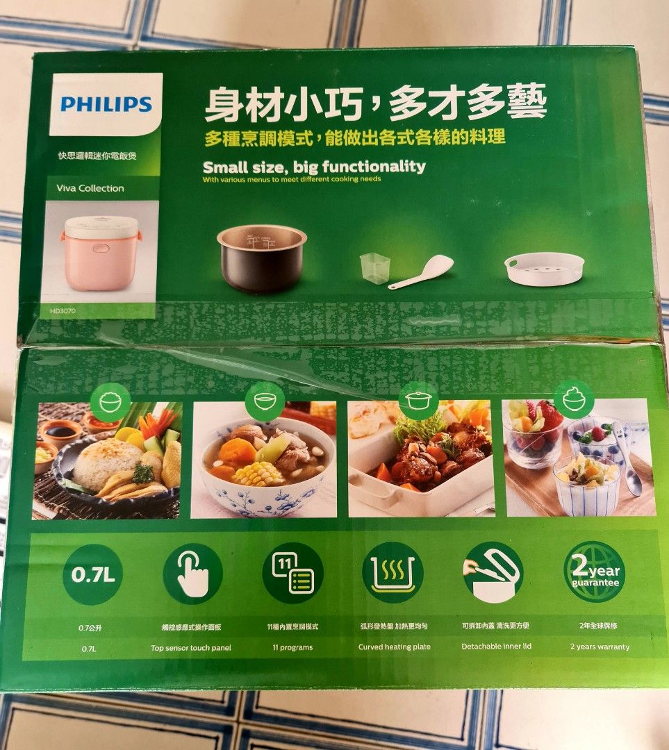 Philips Rice Cooker ( 0.7L) Viva collection, TV & Home Appliances ...