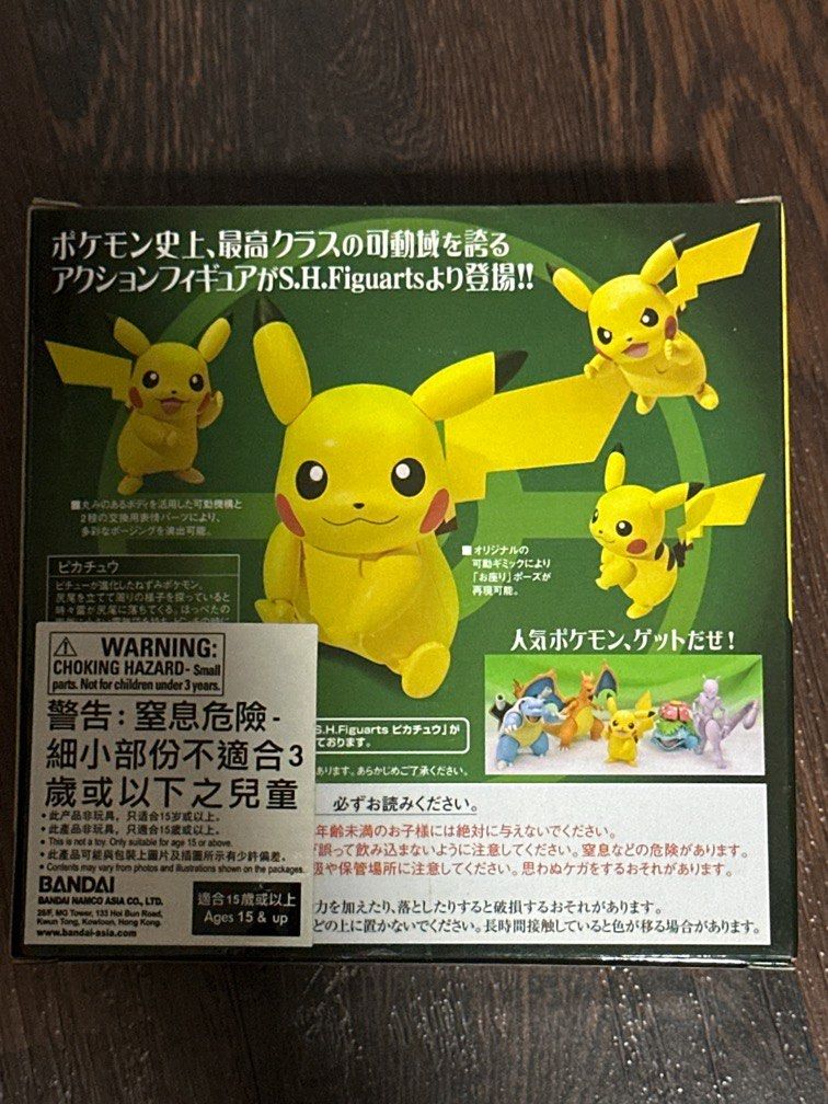 Pikachu SH FIGUARTS NEW SEALED, Hobbies & Toys, Toys & Games on Carousell