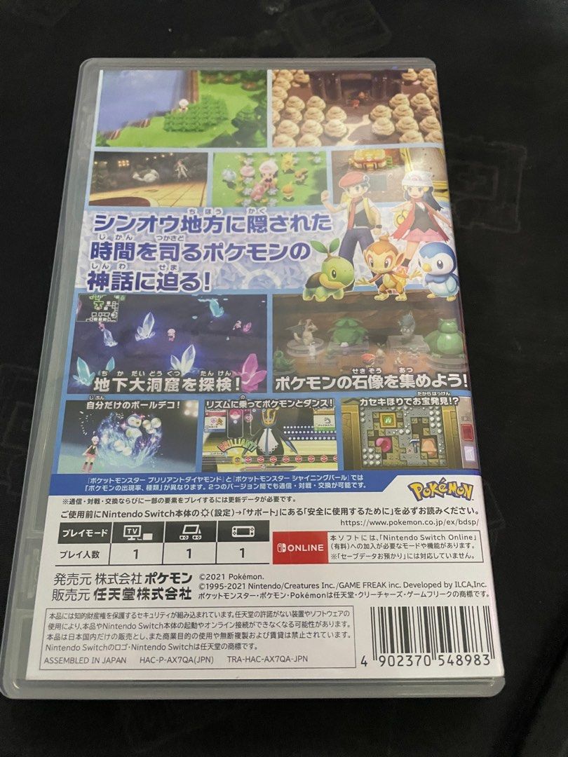 Pokemon Brilliant Diamond (JAP), Video Gaming, Video Games, Nintendo on ...