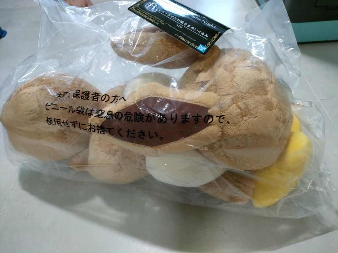 Pokemon Eevee starlight kuji Plush, Hobbies & Toys, Toys & Games on ...