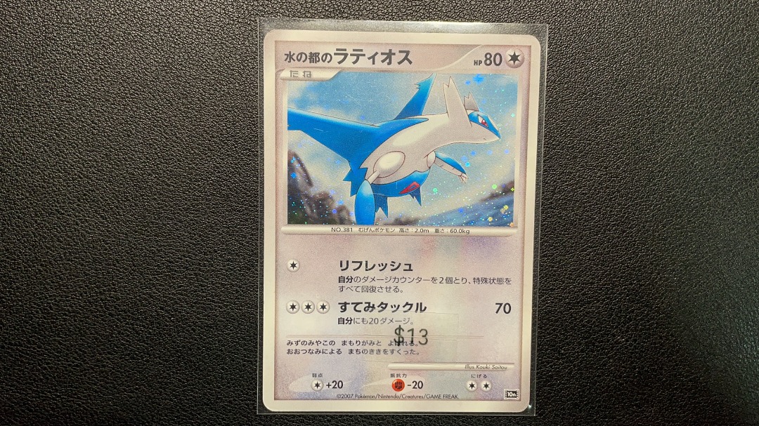 Pokemon Japanese Latios 10th movie promo card, Hobbies & Toys, Toys ...