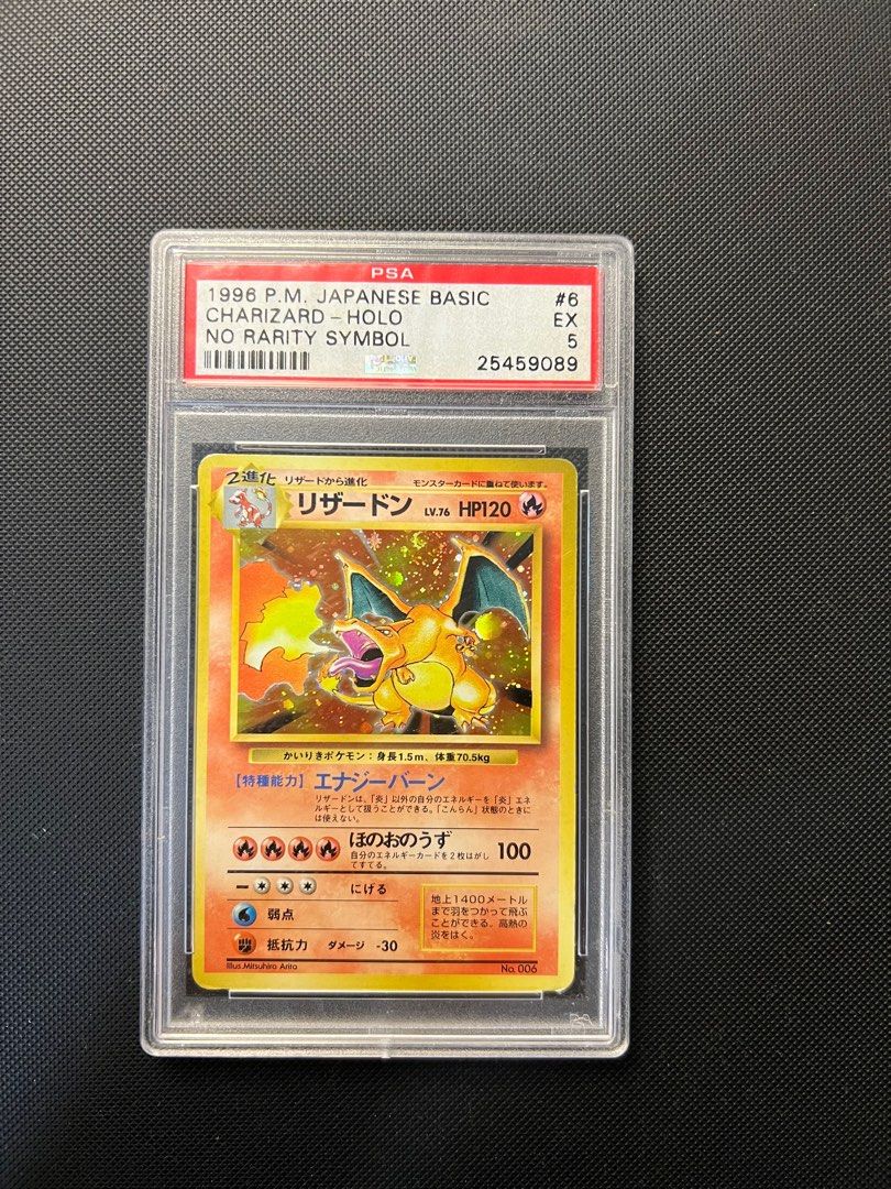 Pokemon Japanese PSA 5 No Rarity Charizard, Hobbies & Toys, Memorabilia ...