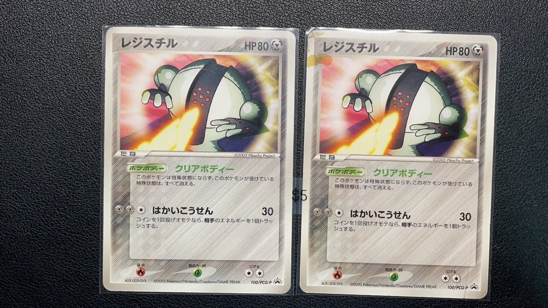 Pokemon Japanese Registeel 100/PCG-P, Hobbies & Toys, Toys & Games on Carousell