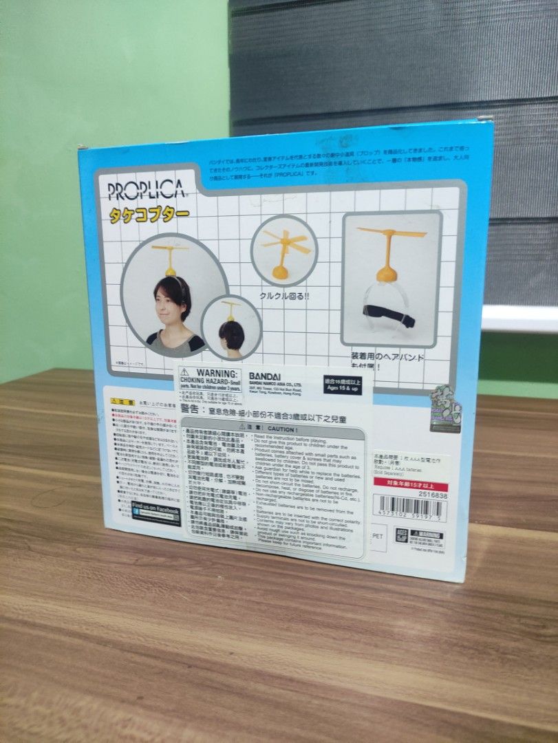 Proplica Doraemon Take Copter, Hobbies & Toys, Toys & Games on Carousell