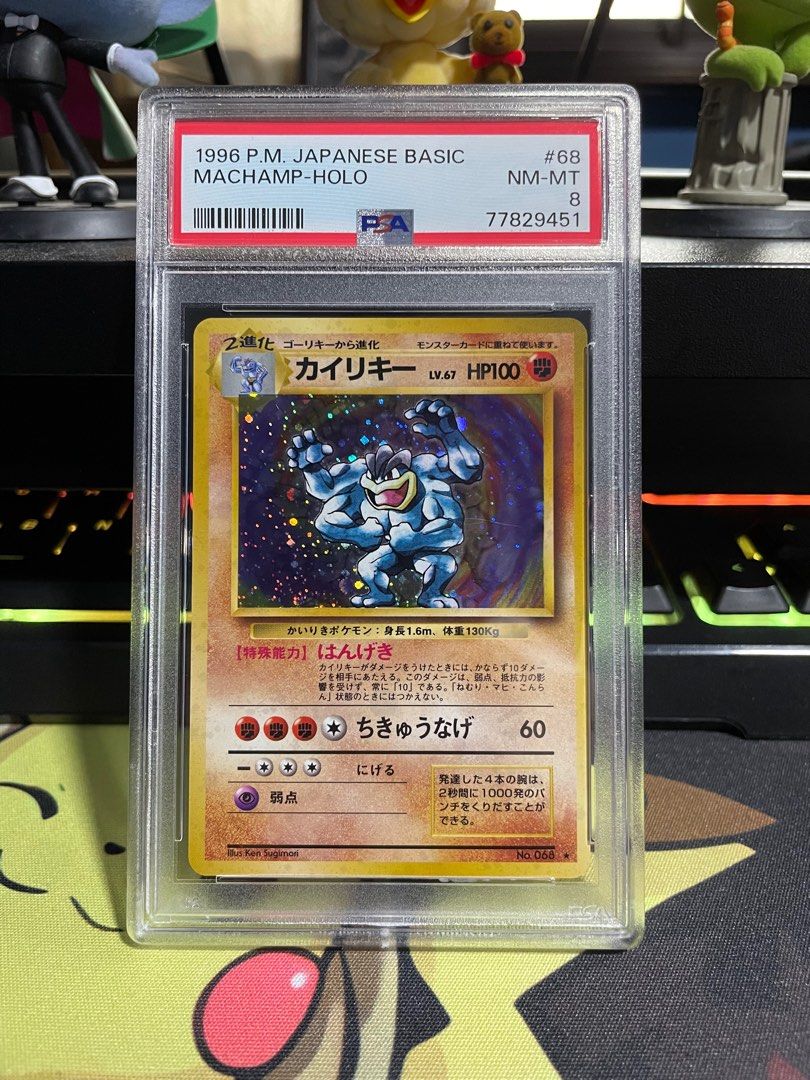 PSA 8 Machamp #68 Japanese Base Set Pokemon, Hobbies & Toys, Toys ...
