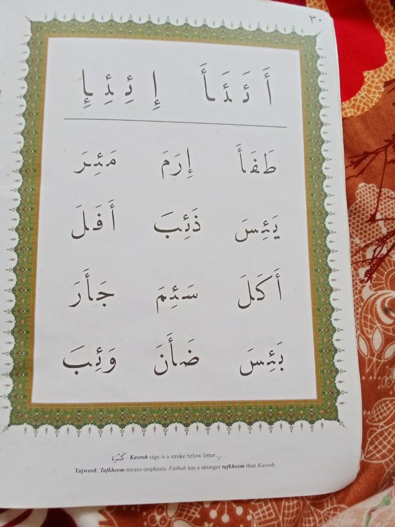 Quran Basic, Hobbies & Toys, Books & Magazines, Religion Books on Carousell