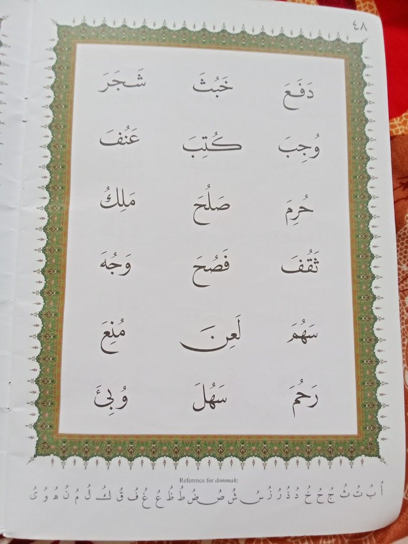 Quran Basic, Hobbies & Toys, Books & Magazines, Religion Books on Carousell