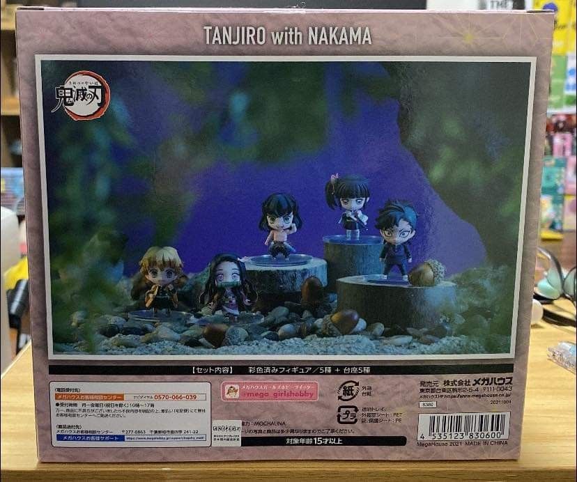 Rare Megahouse Tanjiro with Nakama Chibis Demon Slayer, Hobbies & Toys ...