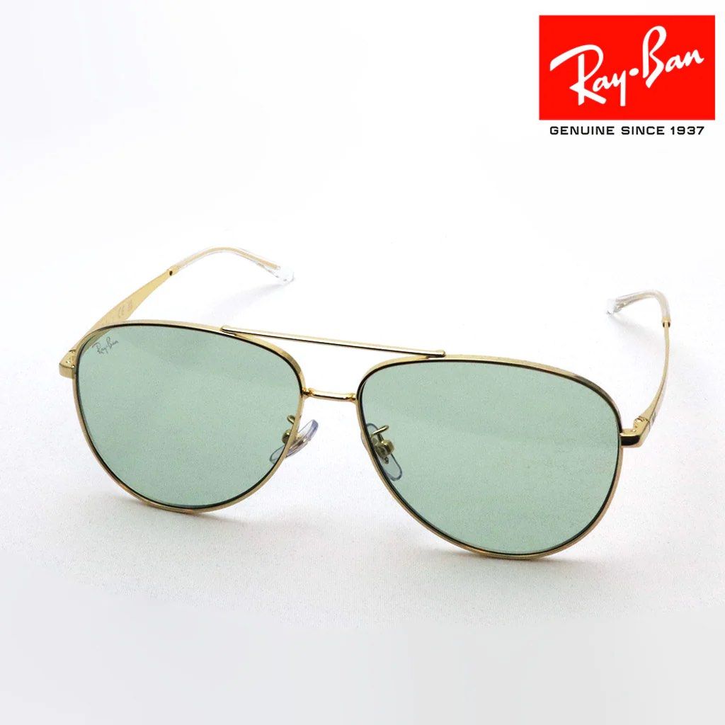 Authentic Rayban Sunglasses RB3712D, Men's Fashion, Watches ...