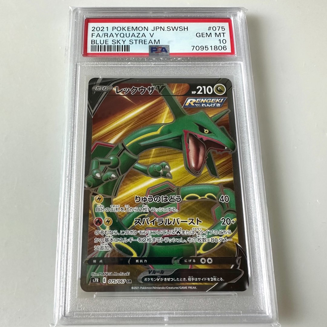 Rayquaza V Full Art PSA 10 Japanese Pokemon Card, Hobbies & Toys, Toys & Games on Carousell