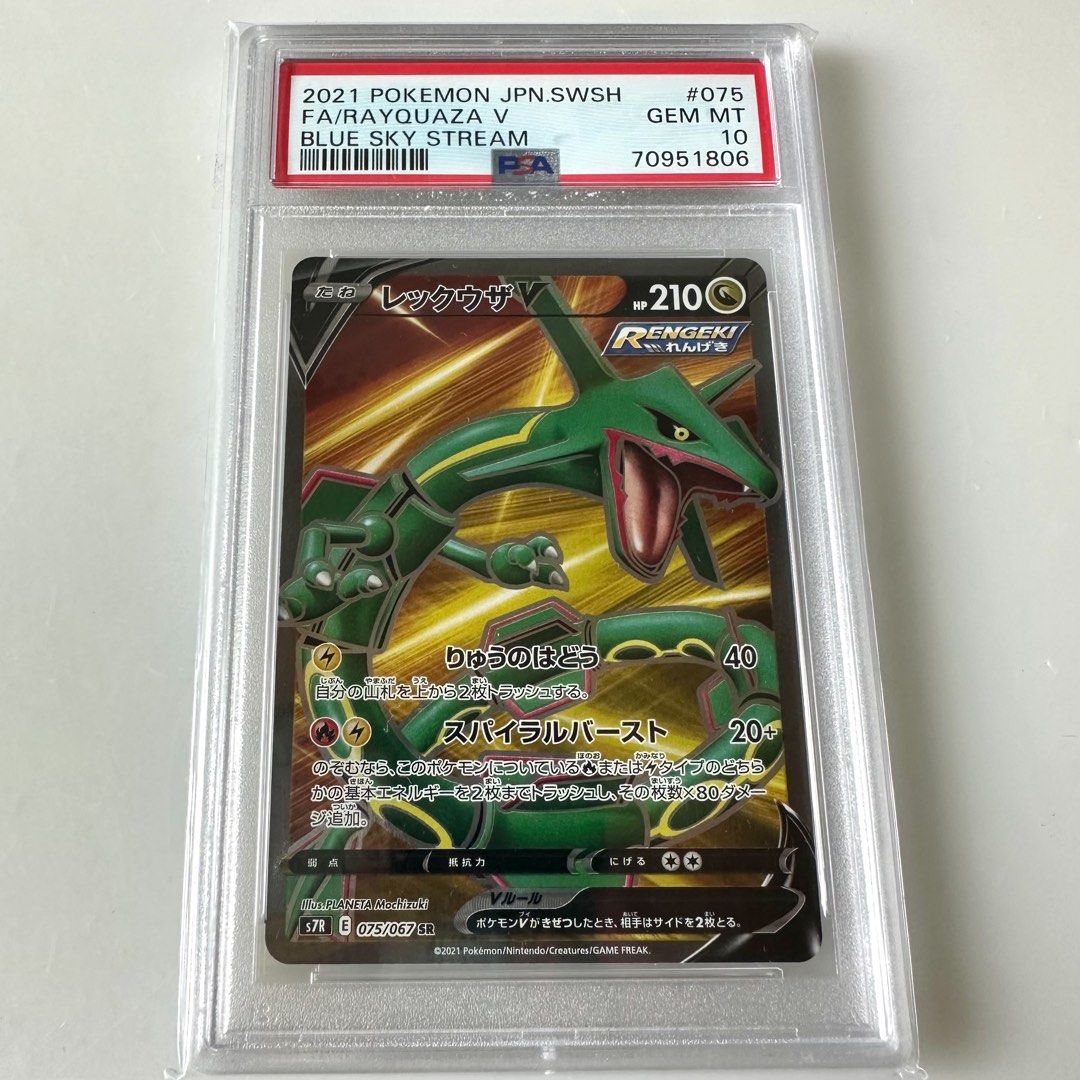 Rayquaza V Full Art PSA 10 Japanese Pokemon Card, Hobbies & Toys, Toys ...