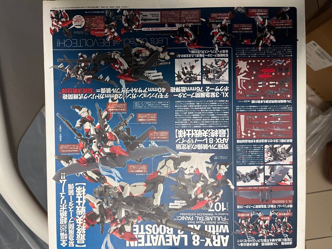 Revoltech ARX-8 Laevatein with XL-3 Booster Full Metal Panic Figuarts Figma Transformers ...