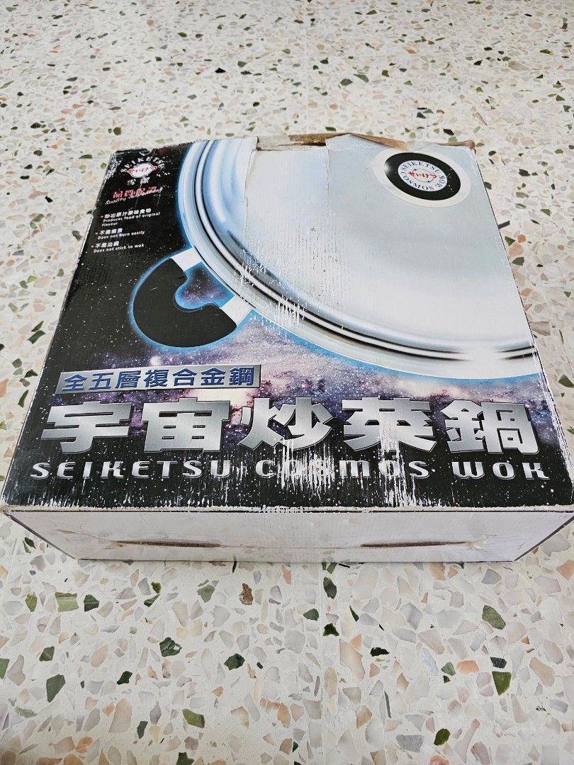 Seiketsu Universe 5-Layer Stainless Steel Wok, Furniture & Home Living ...