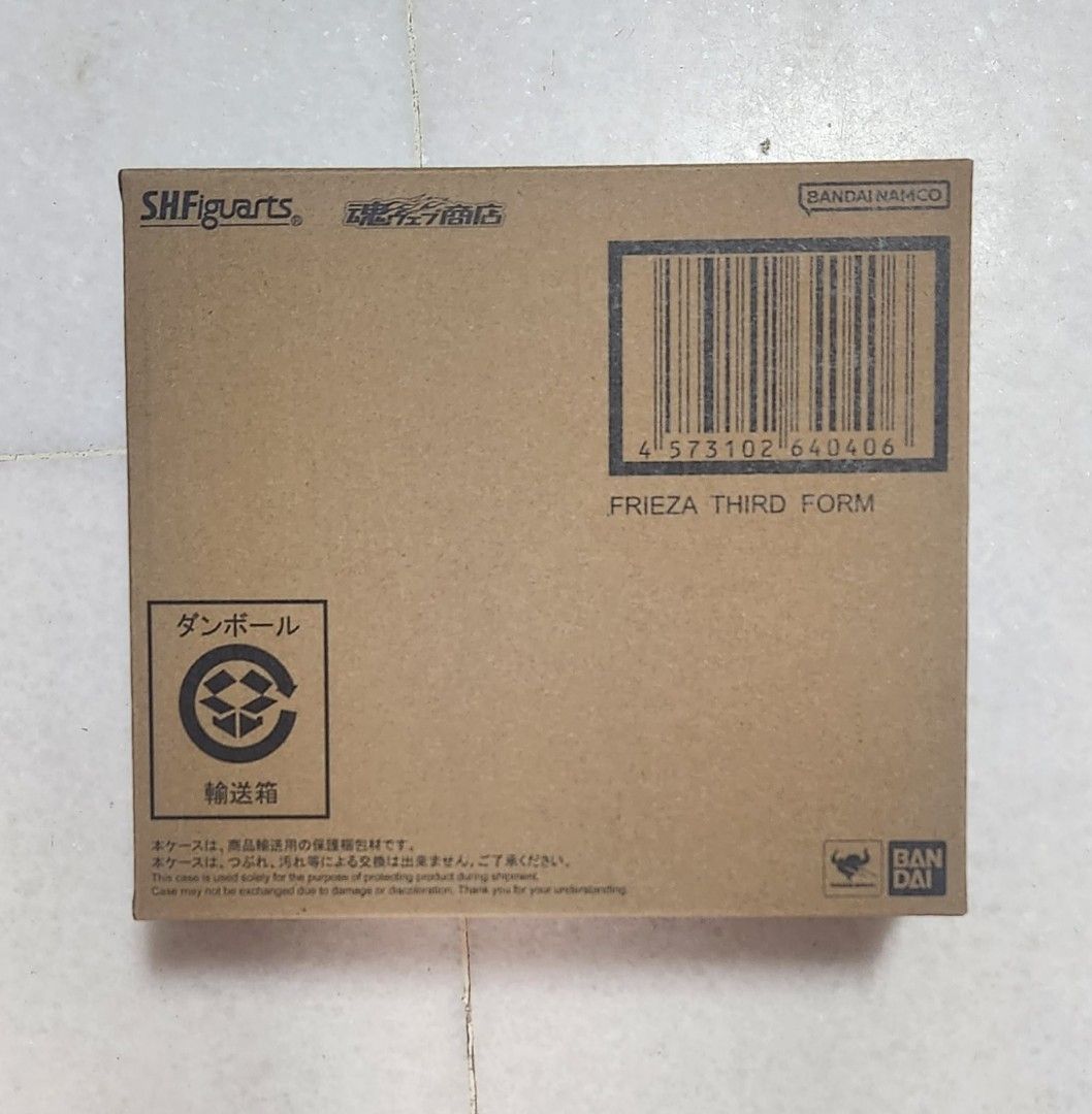 SHF Dragonball Frieza Third Form Freeza S.H.Figuarts SH Figuarts S.H ...