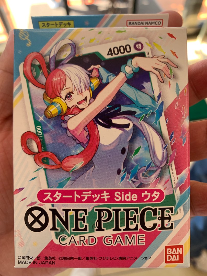 ST11 & ST08 (one piece), Hobbies & Toys, Toys & Games on Carousell