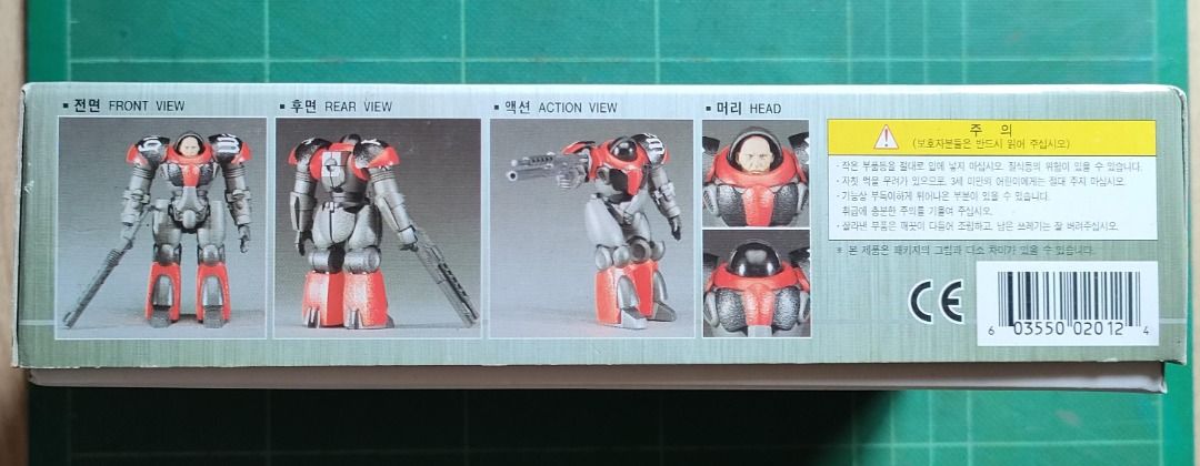 Starcraft Terran Marine Model, Scale 1/30, Hobbies & Toys, Toys & Games ...