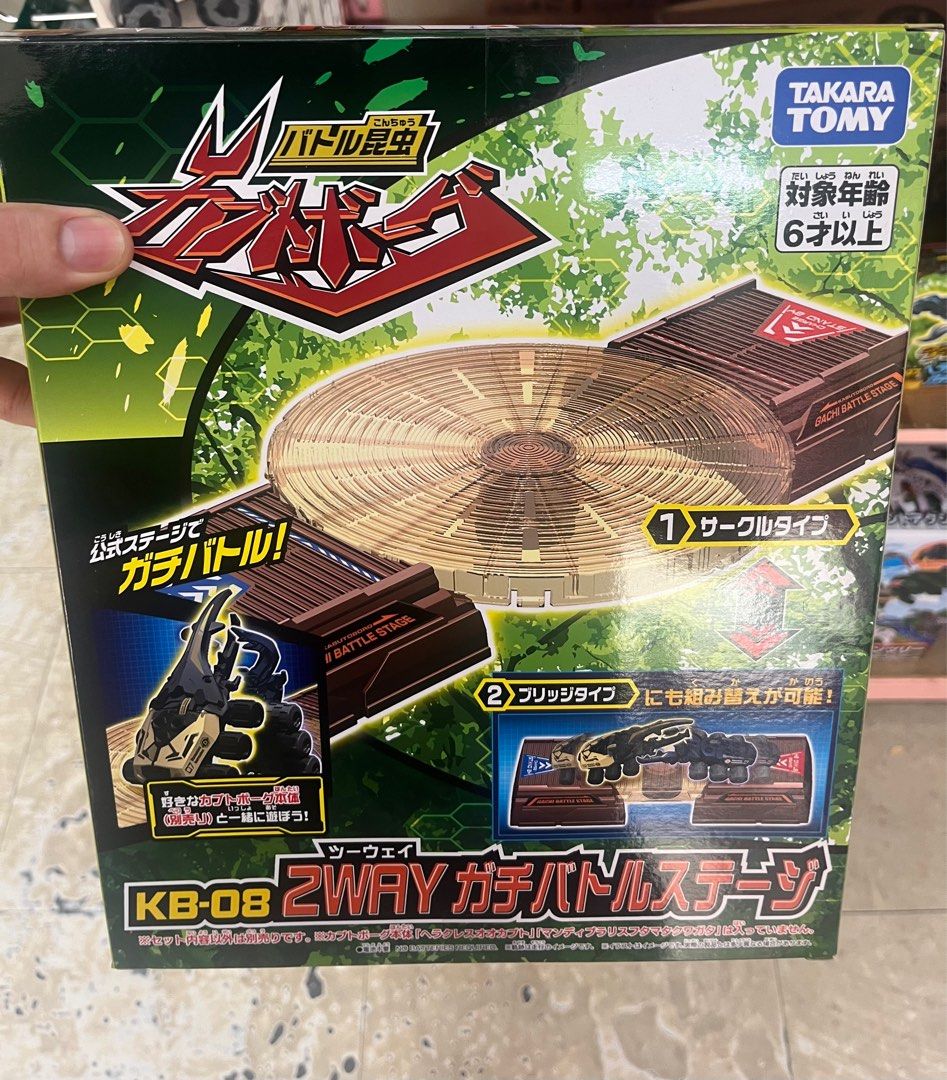 TAKARA TOMY 戰鬥昆蟲 KB-08 雙重戰鬥場, 書籍、休閒與玩具, 玩具、公仔、桌遊在旋轉拍賣
