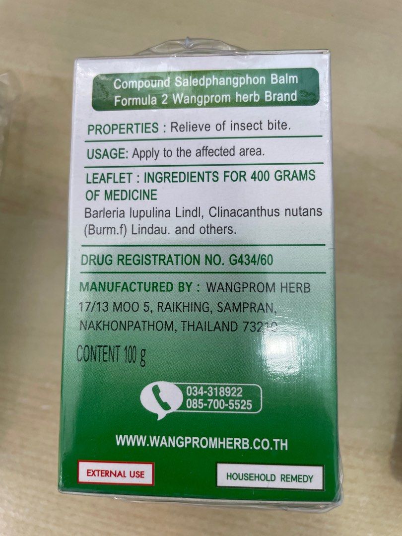 Thai Wang Prom Massage Herbal Oil, Health & Nutrition, Medical Supplies ...