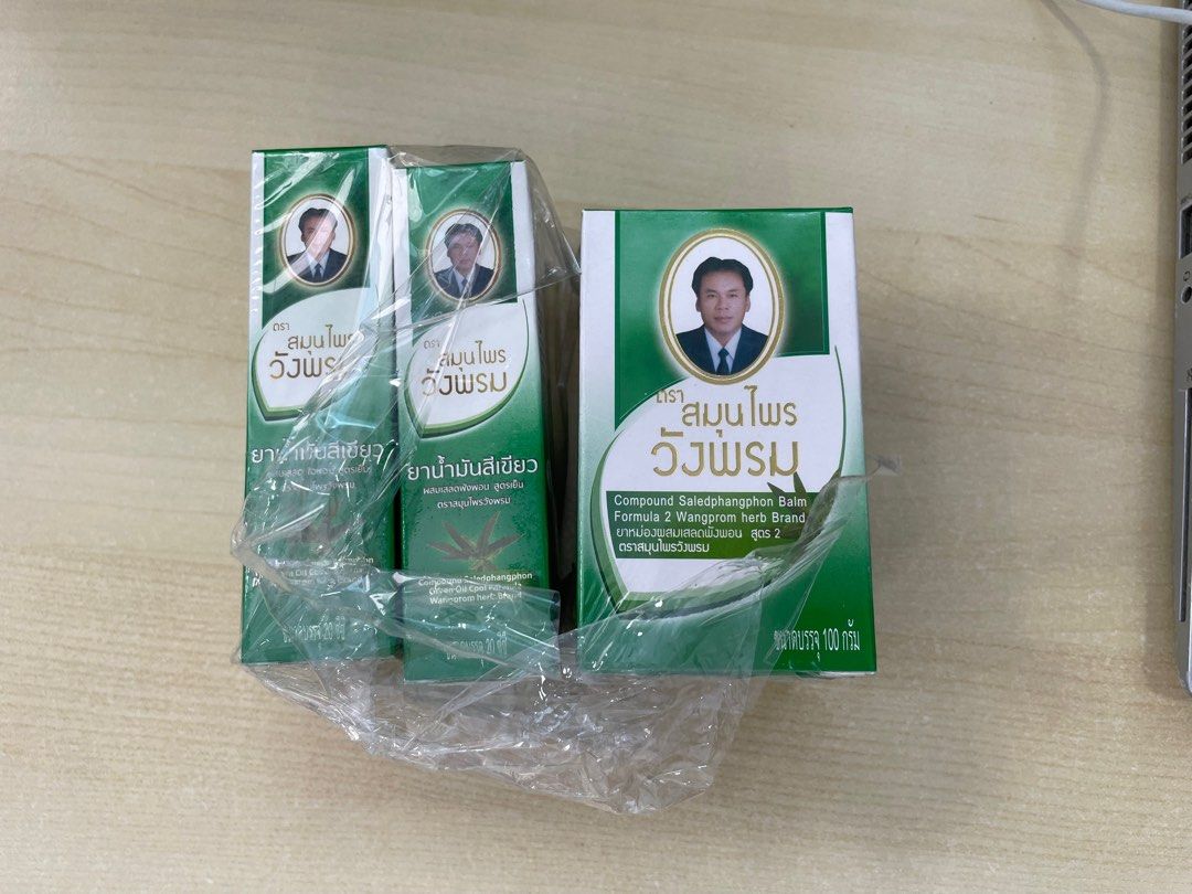 Thai Wang Prom Massage Herbal Oil, Health & Nutrition, Medical Supplies ...