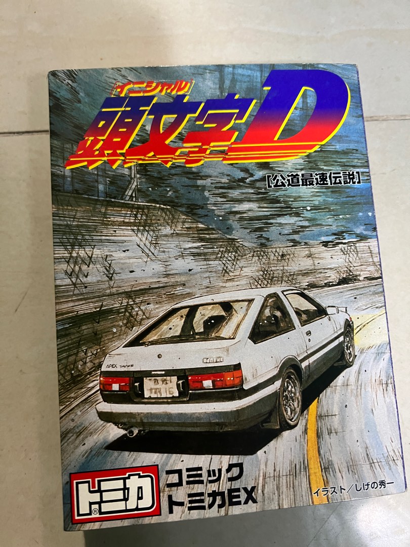 Tomica 頭文字D fc ae86 最終對決 完全沒有拆過, 興趣及遊戲, 玩具 & 遊戲類 - Carousell