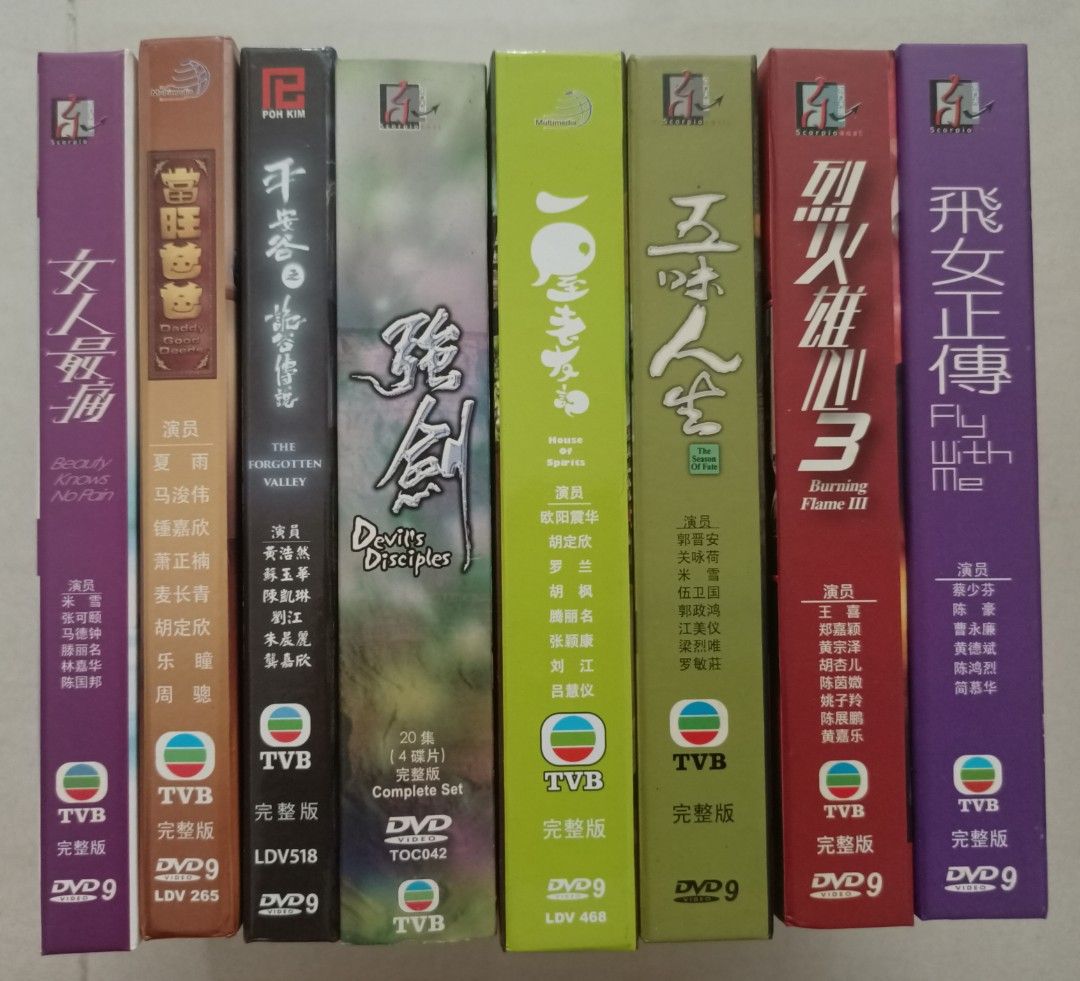 Hong Kong TVB Drama Series (DVD), Hobbies & Toys, Music & Media, CDs & DVDs on Carousell