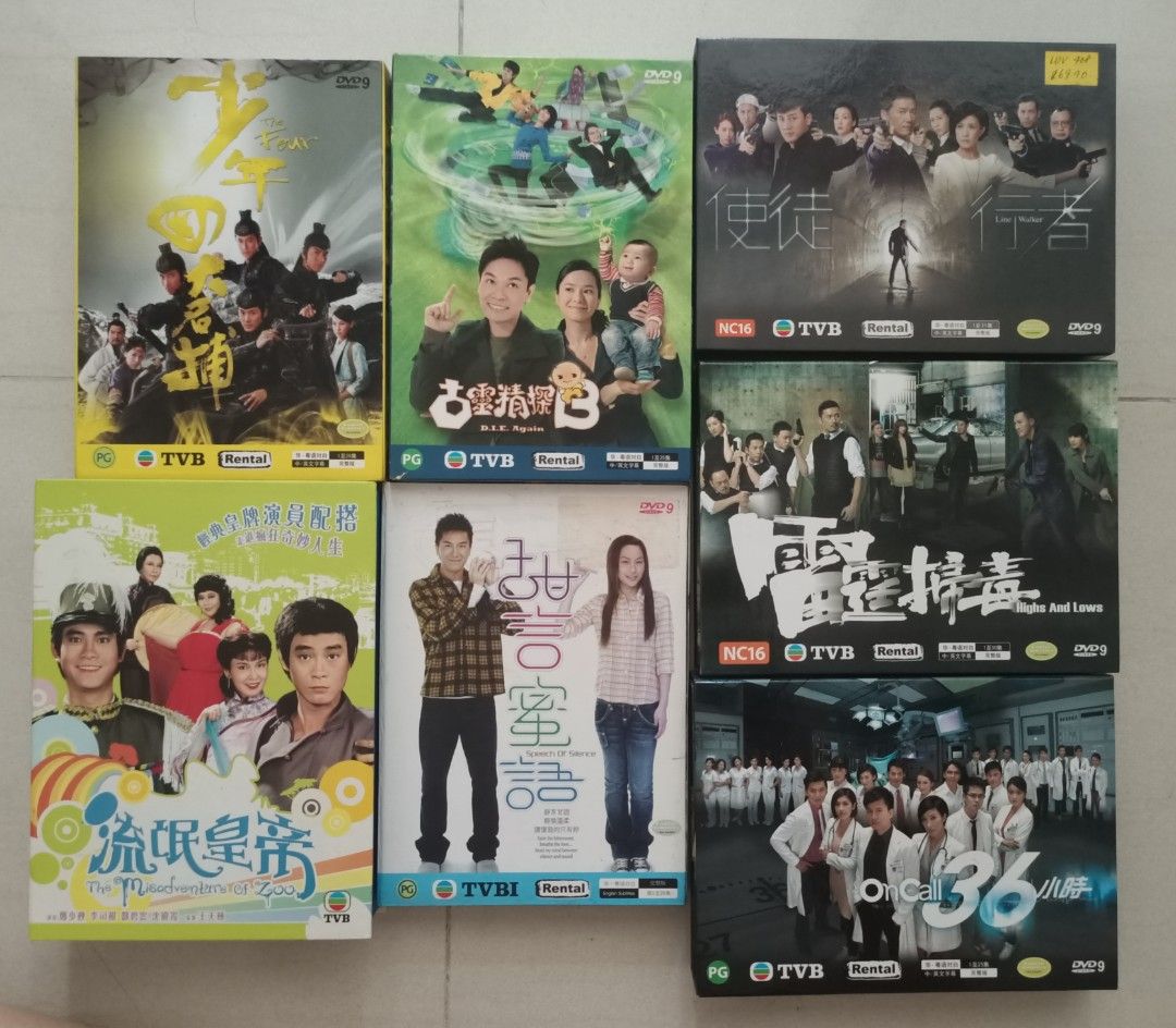 Hong Kong TVB Drama Series (DVD), Hobbies & Toys, Music & Media, CDs & DVDs on Carousell