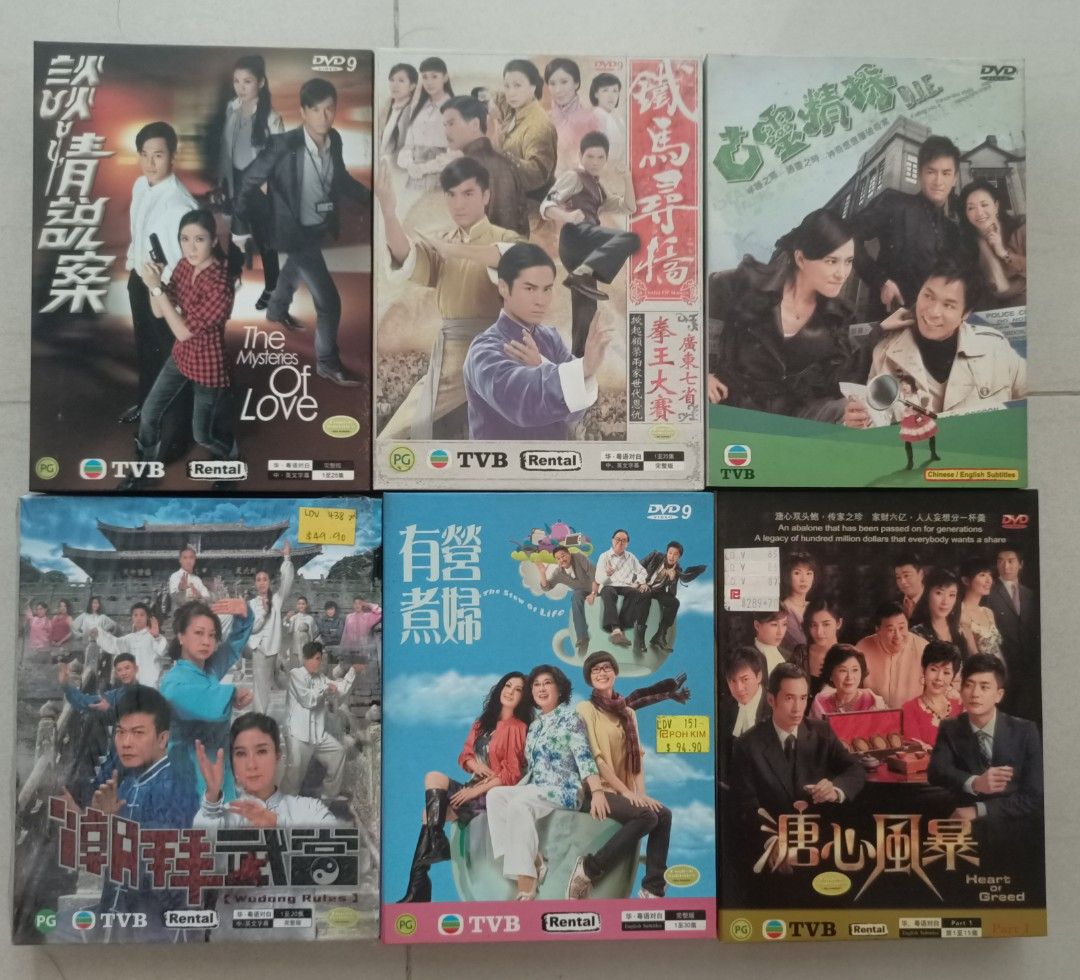Hong Kong TVB Drama Series (DVD), Hobbies & Toys, Music & Media, CDs & DVDs on Carousell