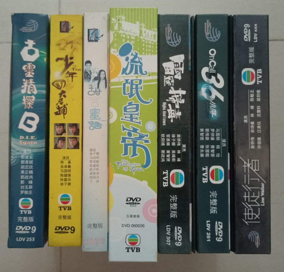 Hong Kong TVB Drama Series (DVD), Hobbies & Toys, Music & Media, CDs & DVDs on Carousell