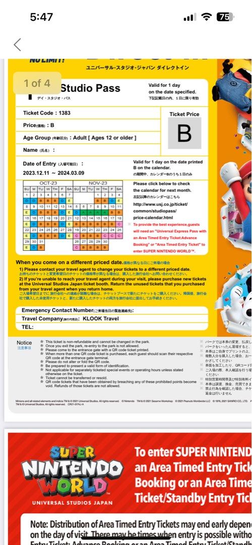 USJ 2x E Ticket, Tickets & Vouchers, Vouchers on Carousell