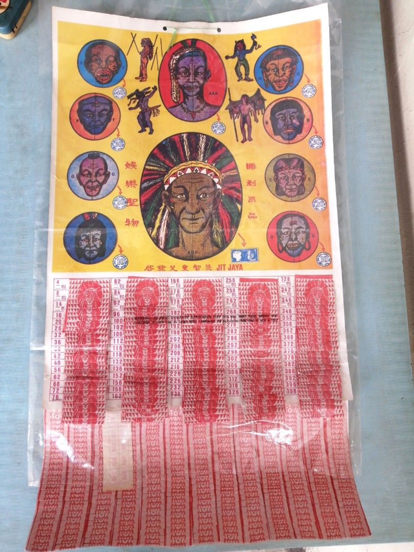 Vintage Native American Tikam Tikam Game Old Provision Shop, Hobbies ...