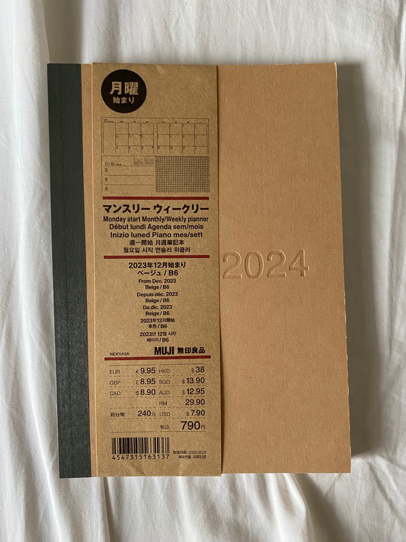 2024 Muji Craft Cover Monthly/Weekly Planner B6, Hobbies & Toys ...