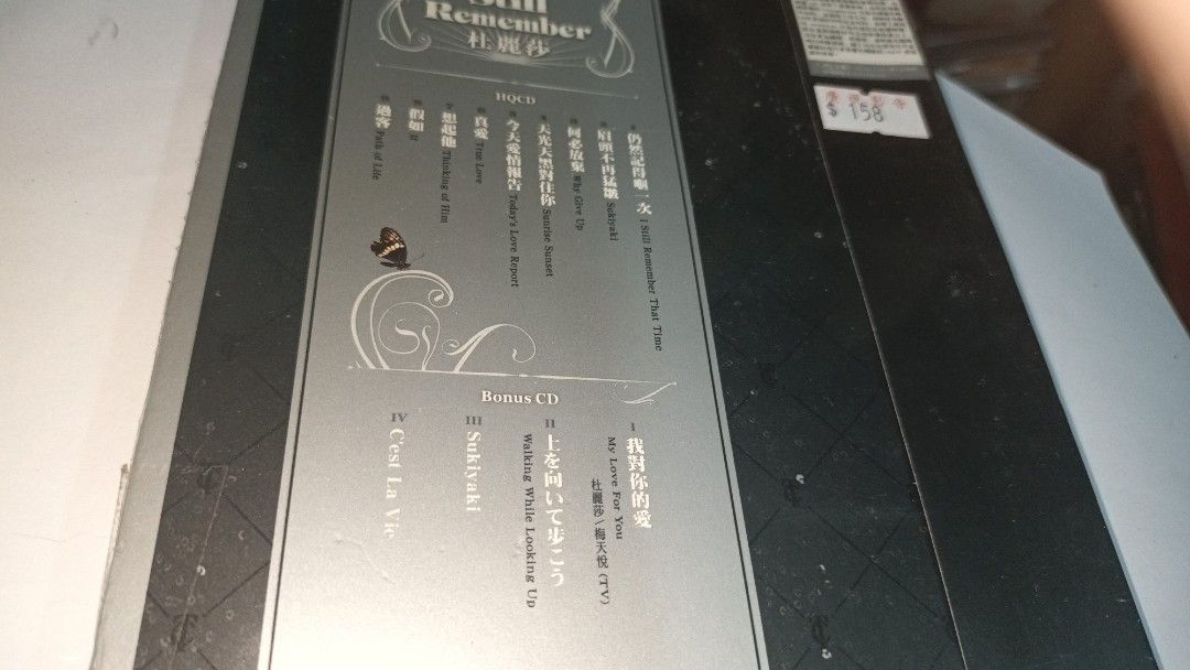 全新未開 試音天碟 日本製 杜麗莎 I STILL REMEMBER HQCD + BONUS CD made in japan, 興趣及遊戲, 音樂、樂器 & 配件, 音樂與媒體 - CD ...